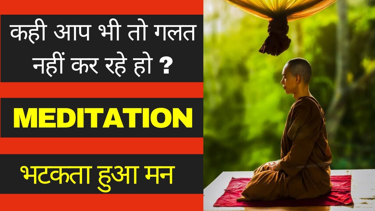 what is the meditation:Step by Step knowledge - YouTube