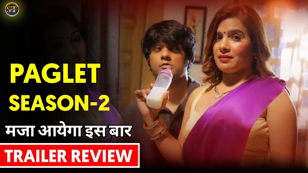 Mujse Shadi Krogi | Paglet Season 2 New Trailer Review | Primeplay ...