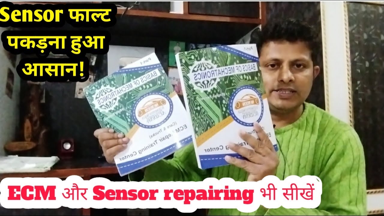Car Sensor and Wiring testing book.Basic of Mechatronics.Hi tech Ecm ...