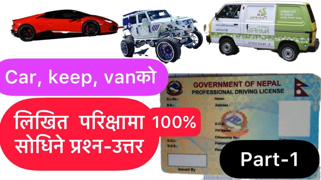 Nepali Driving license written exam questionsand answers for Grade B ...