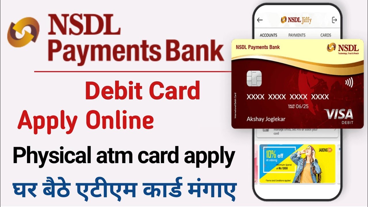 nsdl payment bank debit card apply online | nsdl payment bank physical ...