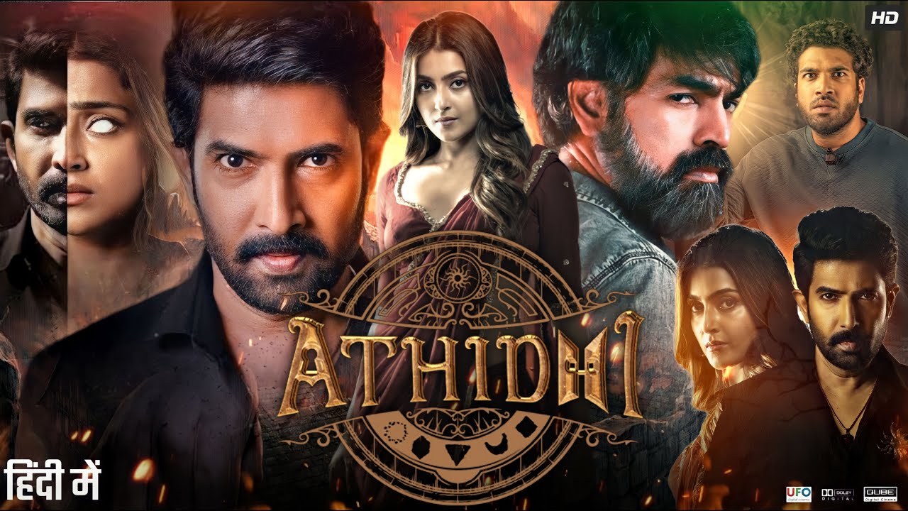 Athidhi Full Movie | Venu Thottempudi, Aditi Gautam, Avantika Mishra ...