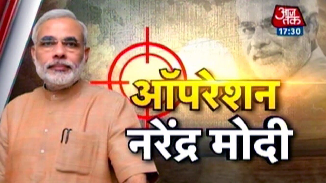 Operation Narendra Modi: SIMI terrorist reveals details of plan to kill ...