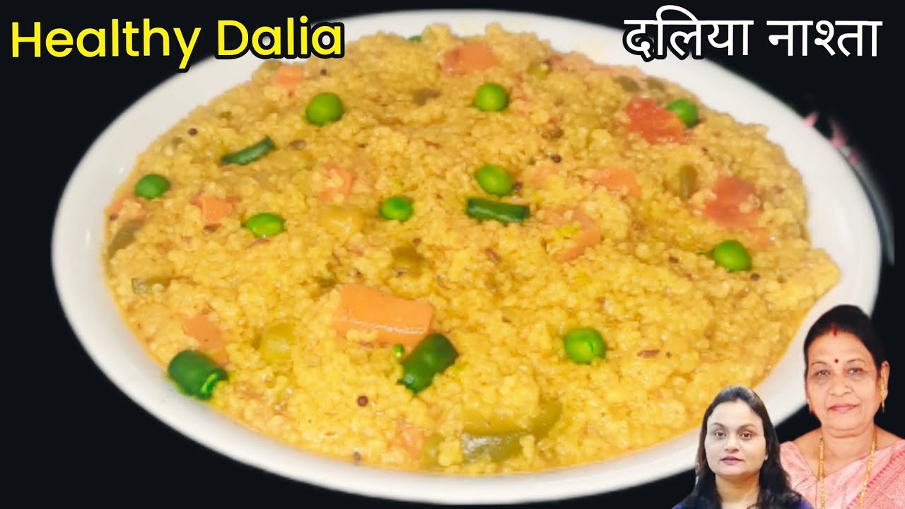 Vegetable Dalia Recipe। दलिया का हेल्दी नाश्ता। Dalia Recipe। Breakfast ...