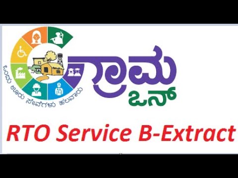 RC Extract (B-Extract) - YouTube