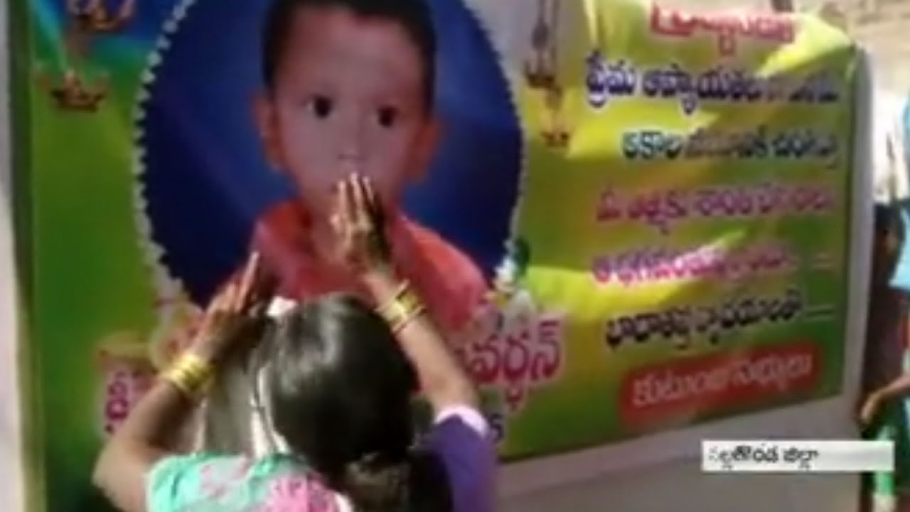 1st Class Student Dies Falling In Sambar Accidentally At Nalgonda YouTube 1st-class-student-dies-falling-in-sambar-accidentally-at-nalgonda-youtube