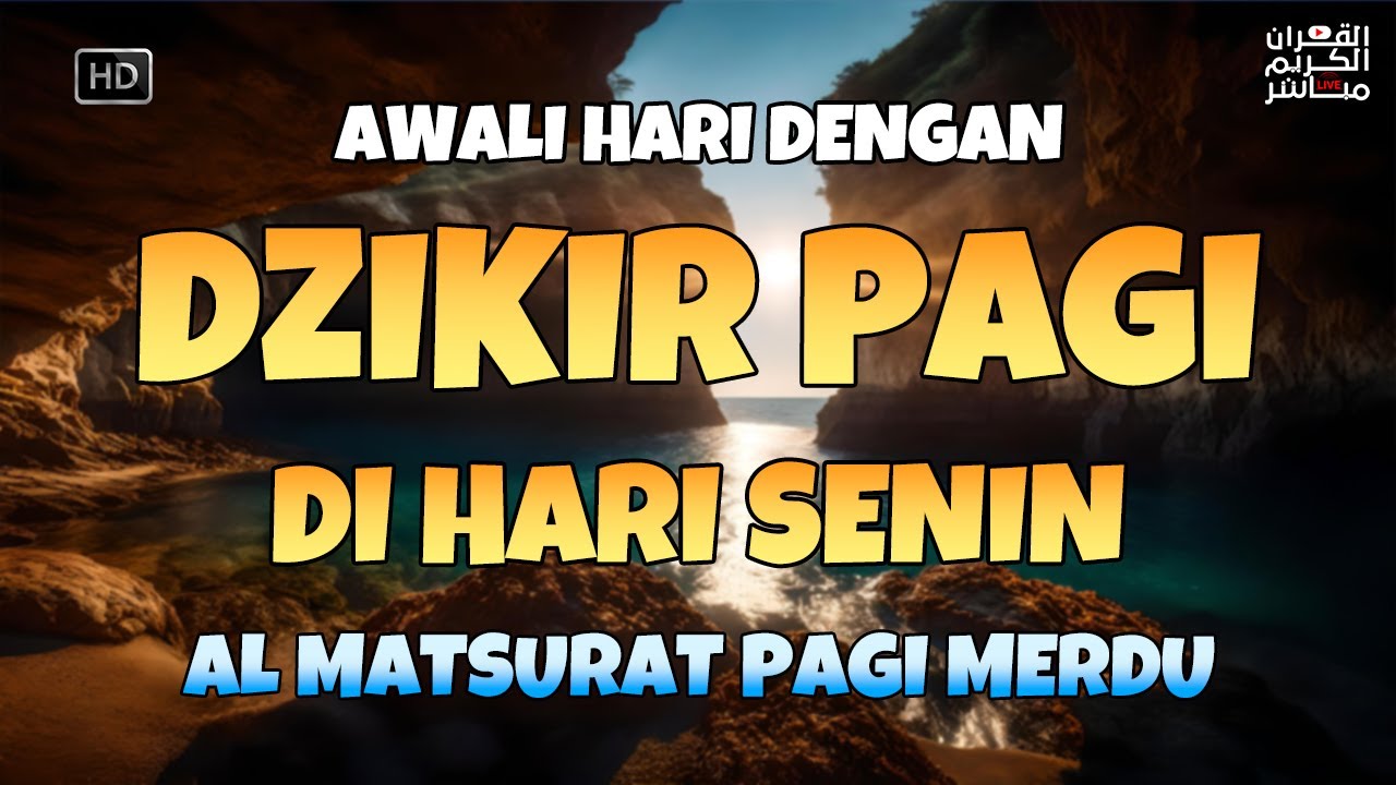 DZIKIR PAGI di HARI RABU PINTU REZEKI | ZIKIR PEMBUKA PINTU REZEKI ...