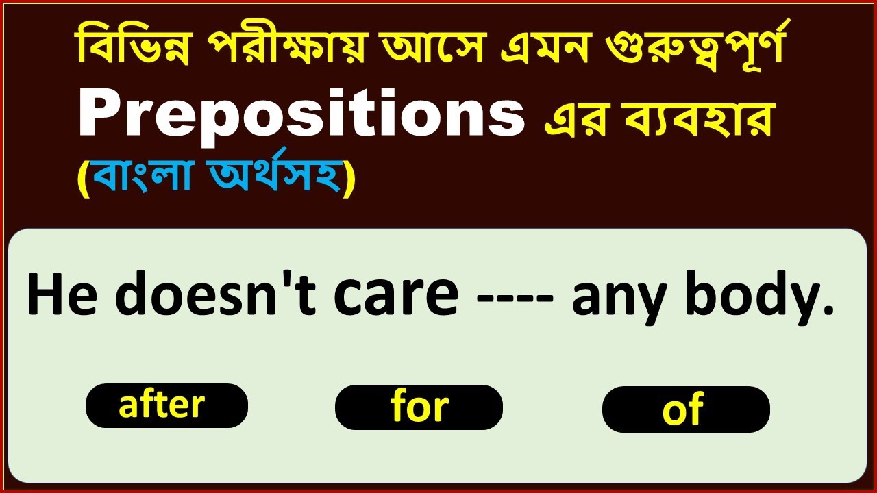 Use of Common Preposition in Various Exams ।। Preposition Quiz ...