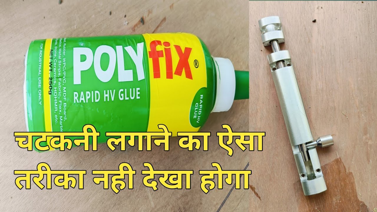 chatkani lagane ka sahi Tarika ! good idea ! new trick ...