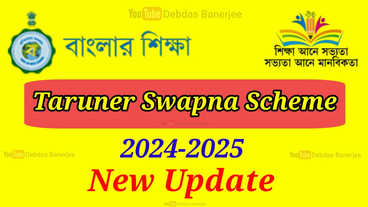 Banglar Shiksha- Taruner Swapna Scheme 2024-25 New Update। তরুণের ...