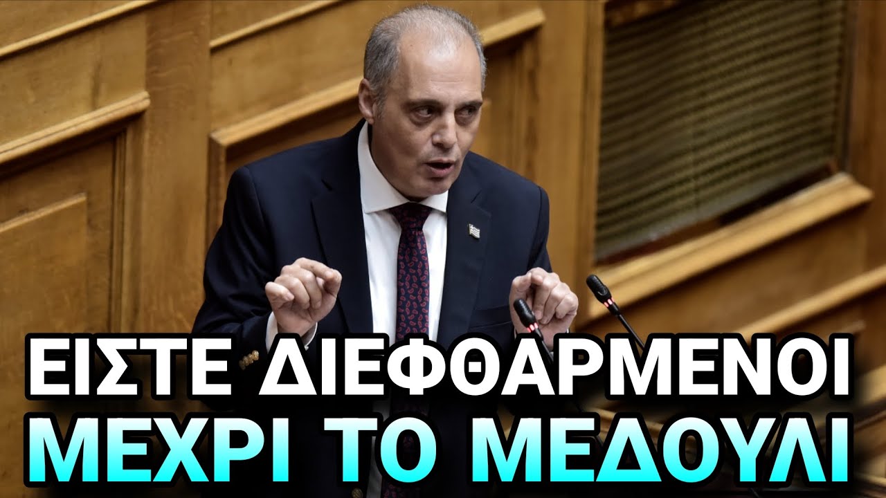 ΕΜΠΛΟΚΗ ΜΗΤΣΟΤΑΚΗ στο σκάνδαλο ΟΠΕΚΕΠΕ! Χαμός στη Βουλή με τις βόμβες ...