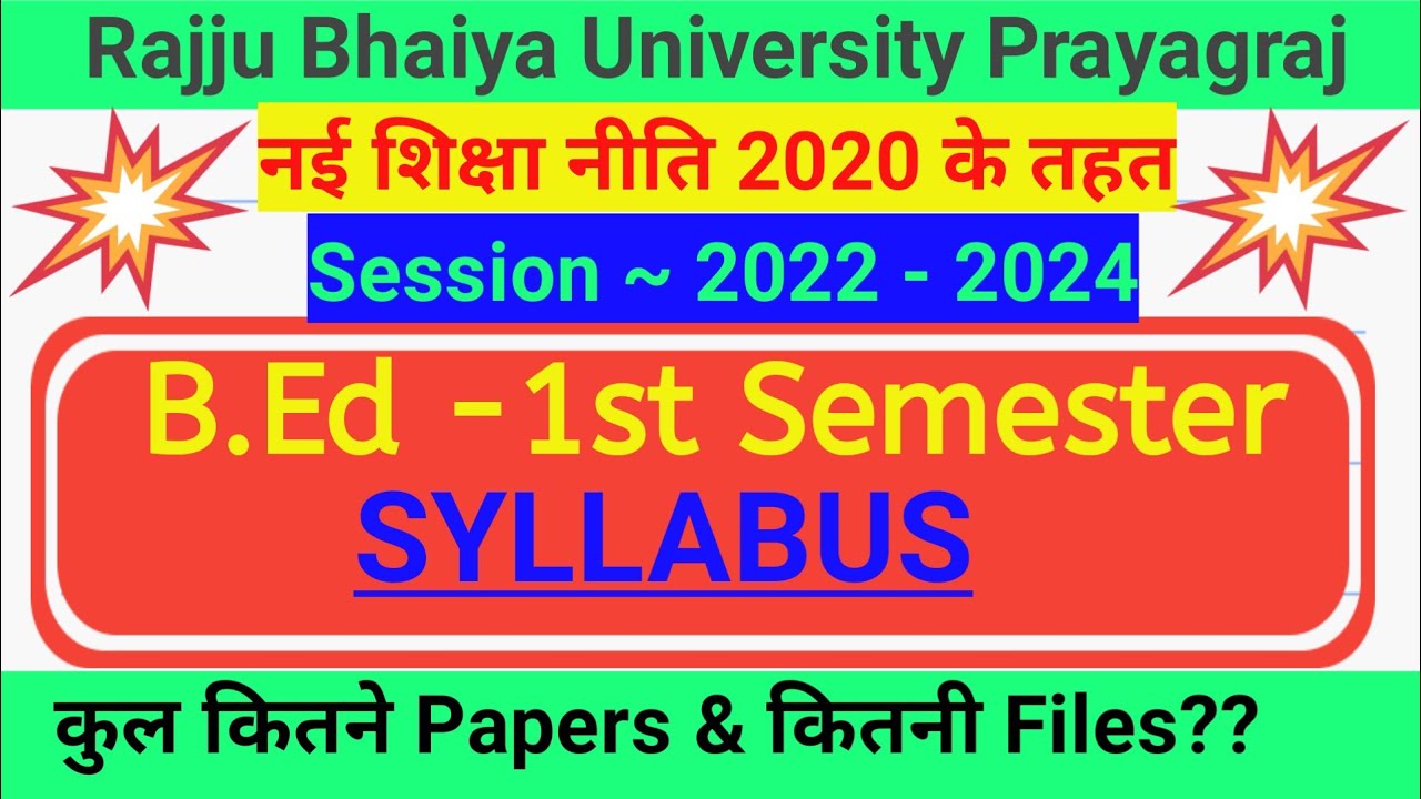 B.Ed 1st semester syllabus. || B.Ed 2022-24 1st semester syllabus of rajju bhaiya university ...