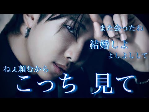 【BTS】ナムペンの私が永遠に見ていたい動画 / 여기 봐 (Look here)