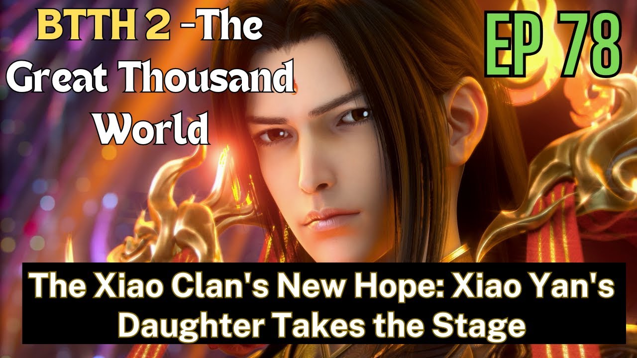 [EP78] The Xiao Clan's New Hope: Xiao Yan's Daughter Takes the Stage ...