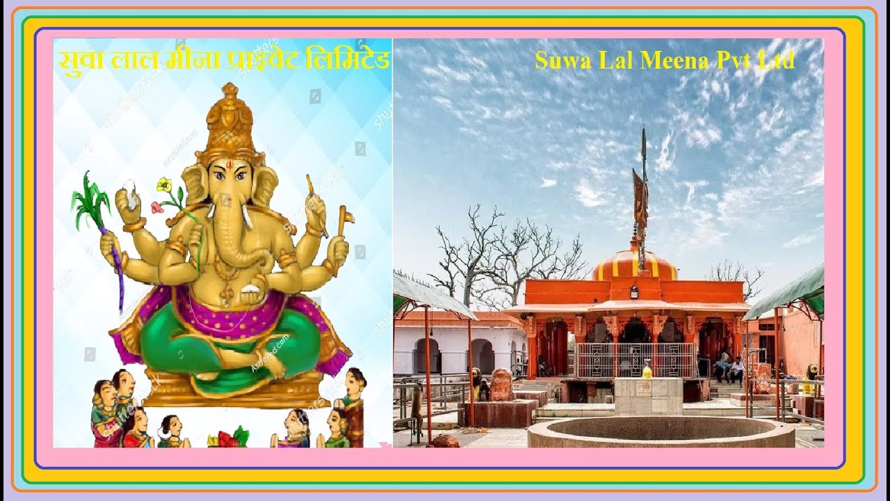 रिद्धि सिद्धि गणेश एवं धाड देवी मंदिर यात्रा Riddhi Siddhi Ganesh and ...
