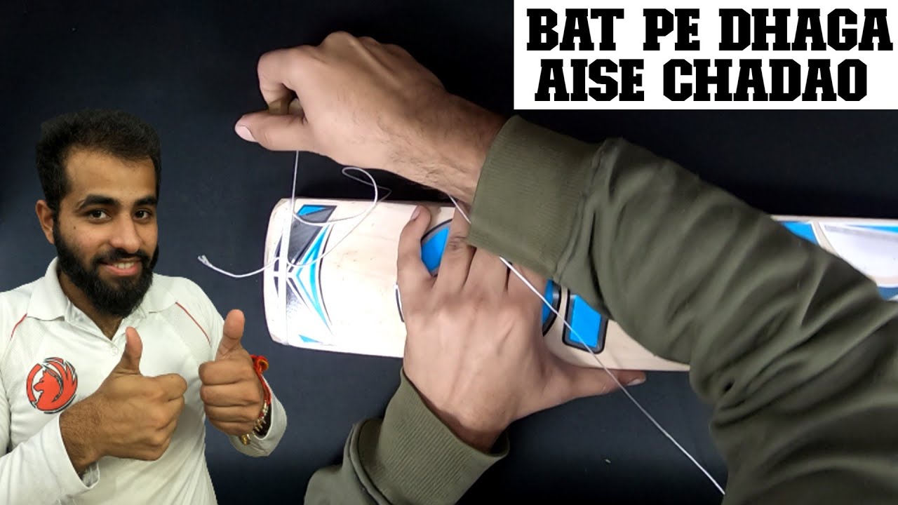 How to apply thread on Cricket bat | bat par band kaise chadhaye - YouTube
