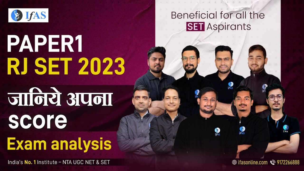Paper 1 RJ SET 2023 जानिये अपना Score Exam Analysis - YouTube