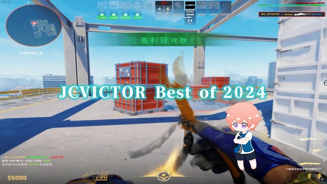 Goodbye 2024, Hello 2025 【CS2 Annual Highlights】 - YouTube