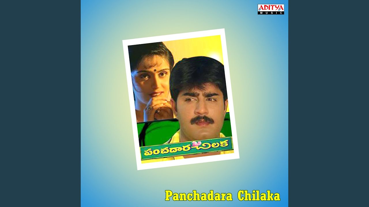 Undi Undi Urimindi - YouTube