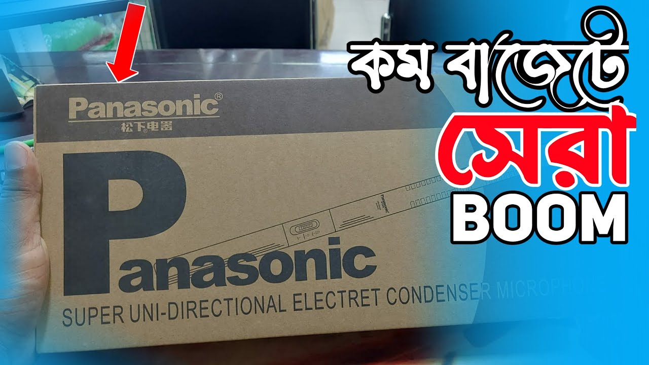 Panasonic Boom Microphone 🔥 Budget Short Flim Microphone. - YouTube