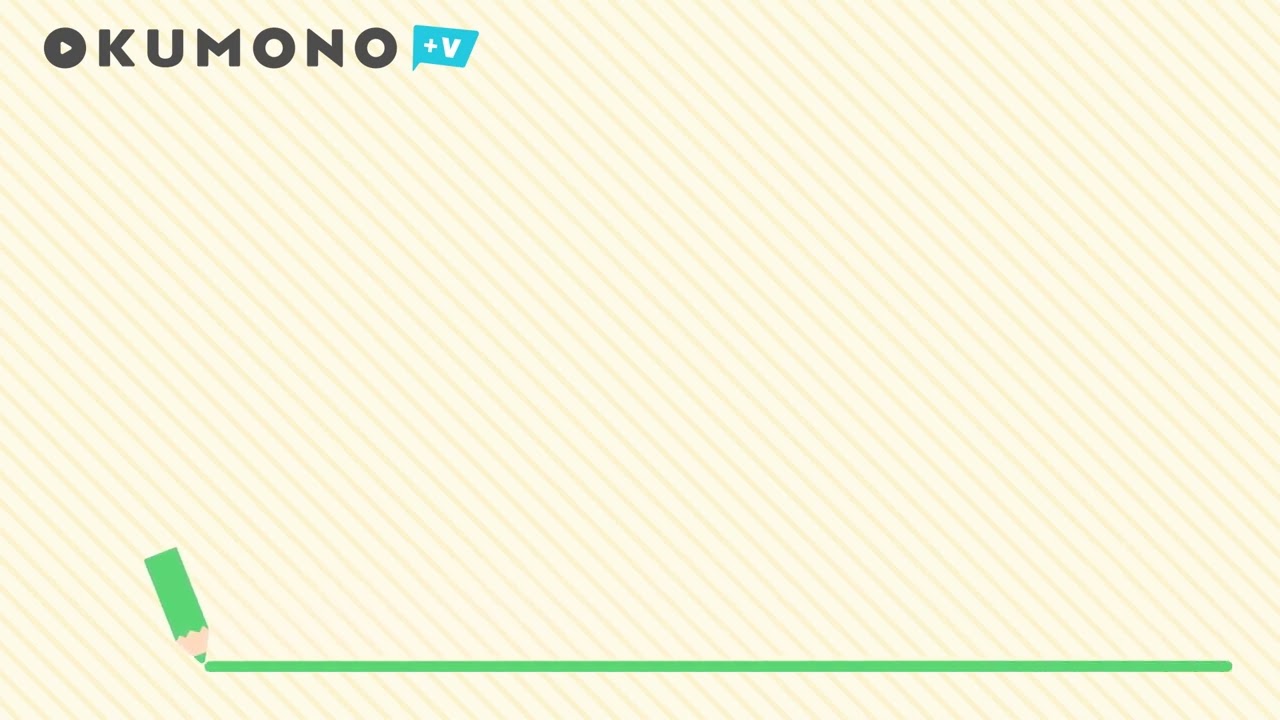 【フリー素材】動く色鉛筆の長めテロップ【OKUMONO＋V】 - YouTube