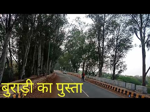 Burari nutures pusta Road North delhi #Burarivillage - YouTube