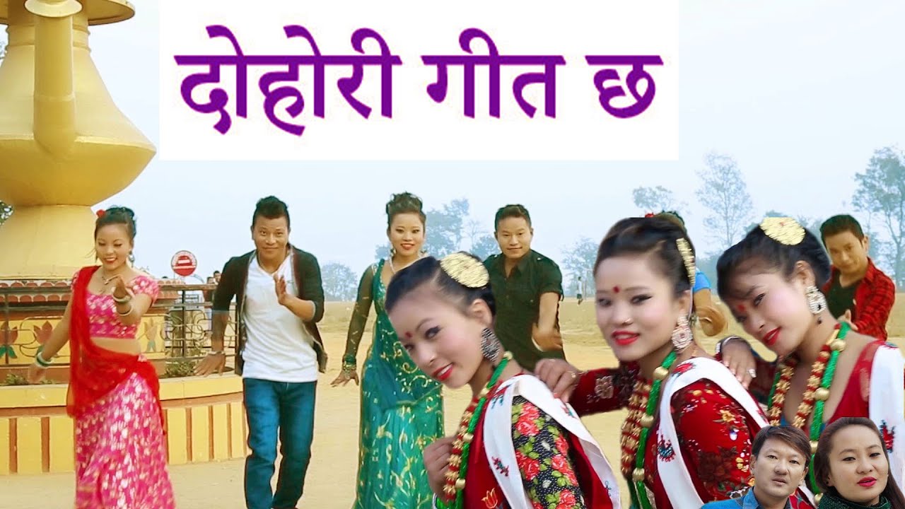 New Nepali Lok Dohori Gana दोहोरी गीत छ By Himal Ghale And Tara Lamichhane Magar Dohori Song