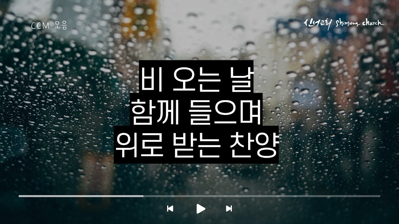 ððð ðð¥ðð²ð¥ð¢ð¬ð ë¹ ì€ë ë íšê» ë£ë ì°¬ì ì¥ë§ì°¬ì ë² ì€ížccm ì°¬ì íë ìŽëЬì€íž ìë¡ì°¬ì ì ìê°ì±ì°¬ì ê°ì±ì°¬ì ìíì°¬ì Youtube