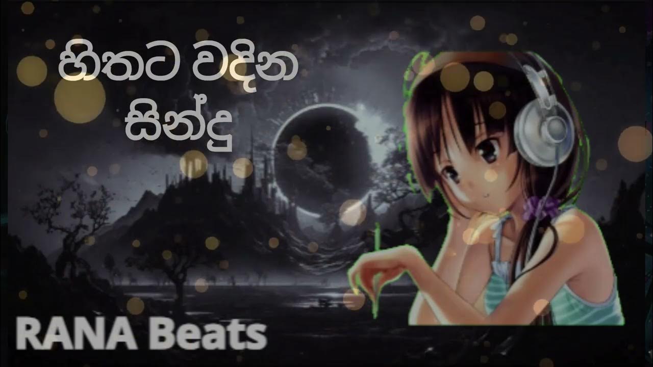 Manoparakata(මනෝපාරකට) Mind Relaxing Sinhala Songs | sinhala songs collection lofi songs - YouTube