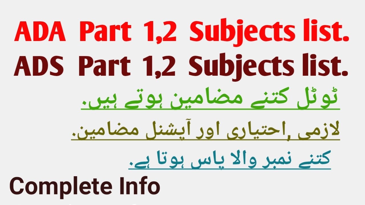 ADA Part 1,2 Subjects List | ADS Part 1,2 Subjects List| Best Subject ...