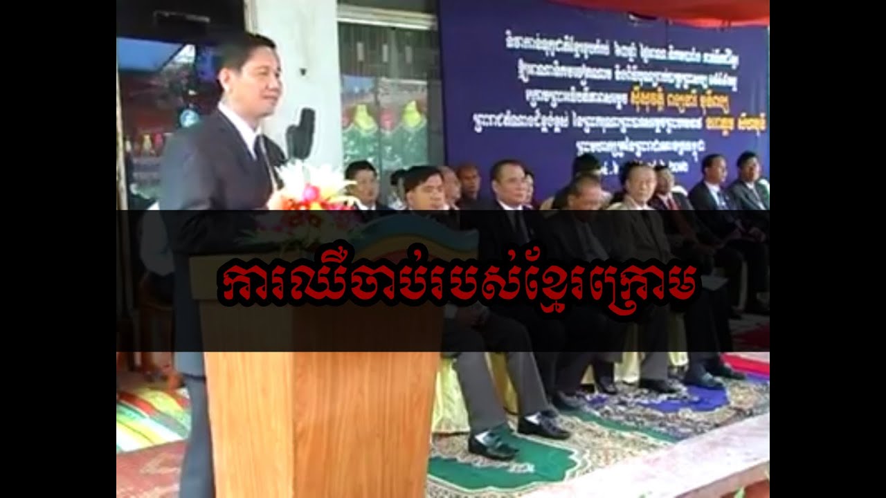 The suffering of Khmer Krom, Thach Setha, president of the Khmer ...