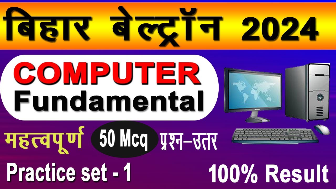 Beltron Computer Fundamental Question | Beltron 2024 Computer ...