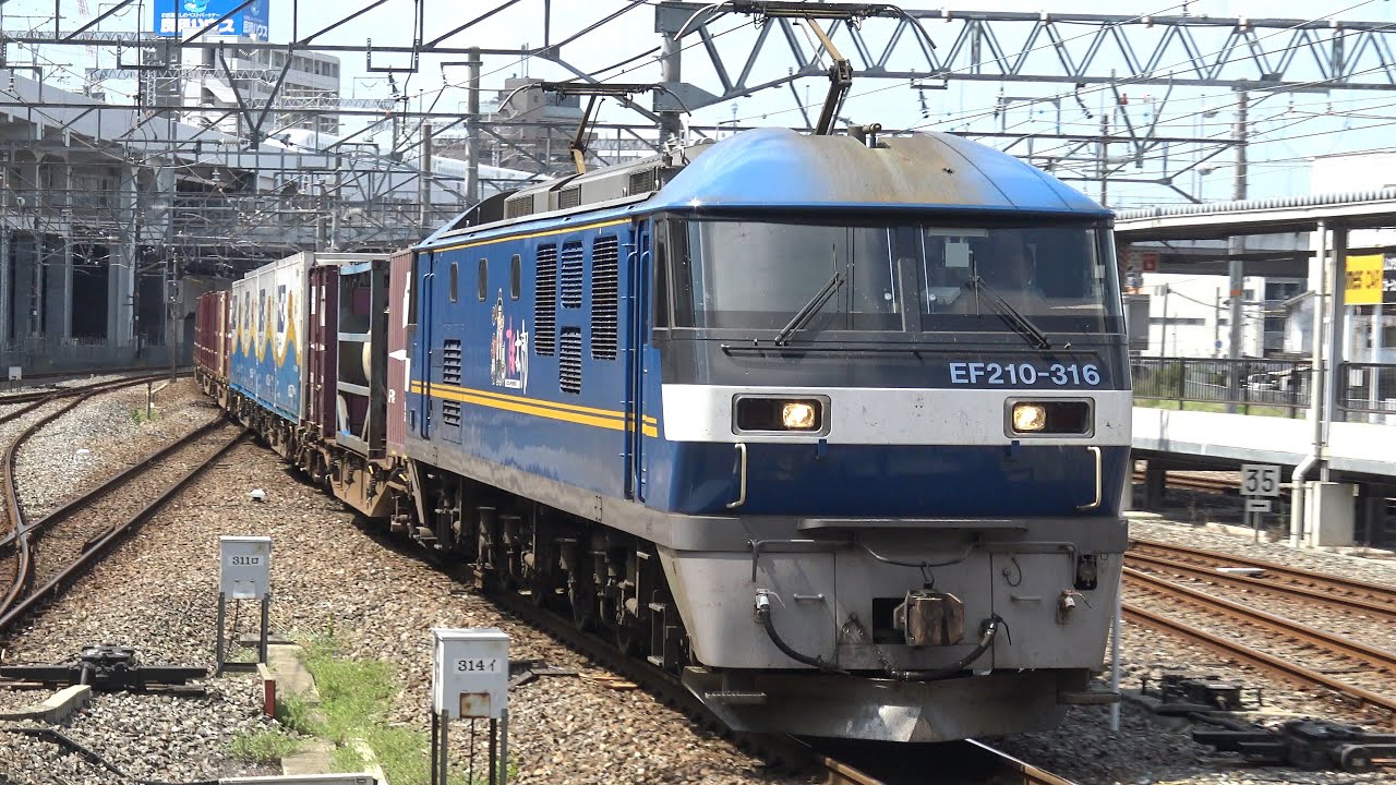 【4K】JR山陽本線 EF210-316号機牽引 貨物列車 岡山駅通過 - YouTube