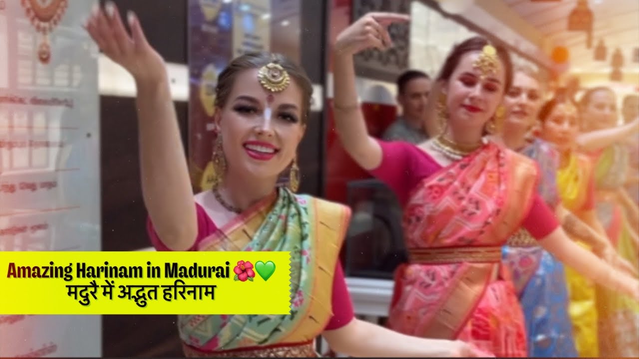 Amazing Harinam in Madurai 🌺💚 मदुरै में अद्भुत हरिनाम - YouTube