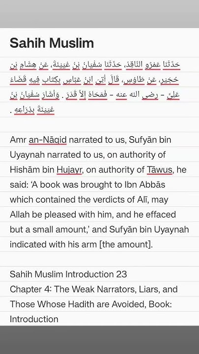 Sahih Muslim Introduction 23 Narration 22 https://sunnah.com/muslim ...