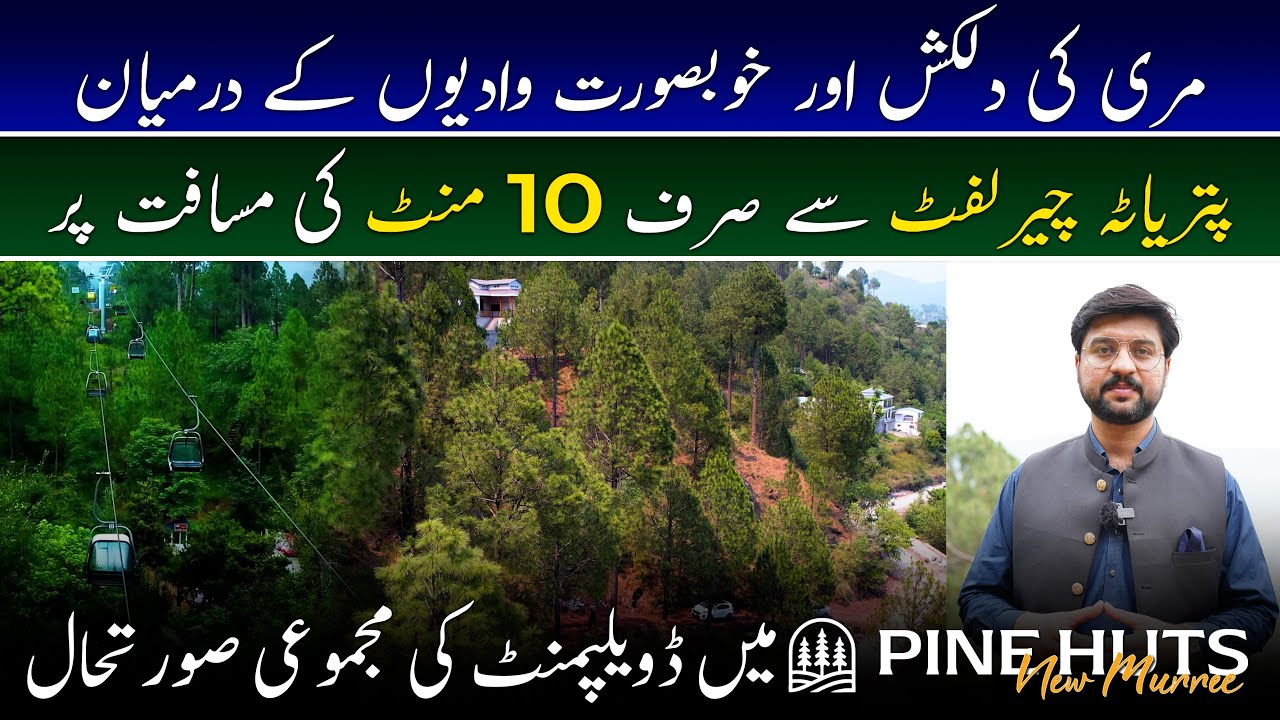Pine Huts Murree Latest Update | Property In Murree | Patriata ...
