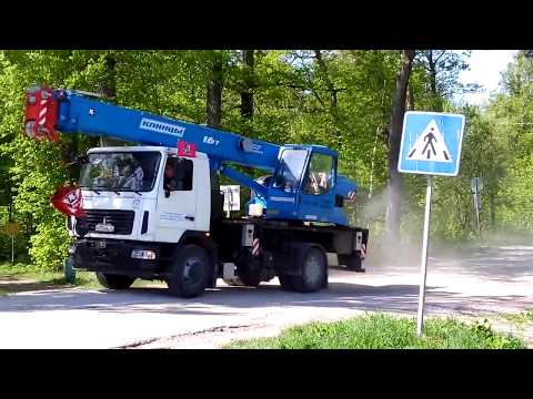 Автокран Клинцы 16 тонн. КС-35719-5-02 на шасси МАЗ-5340В2. Klintsy mobile crane 16 ton.