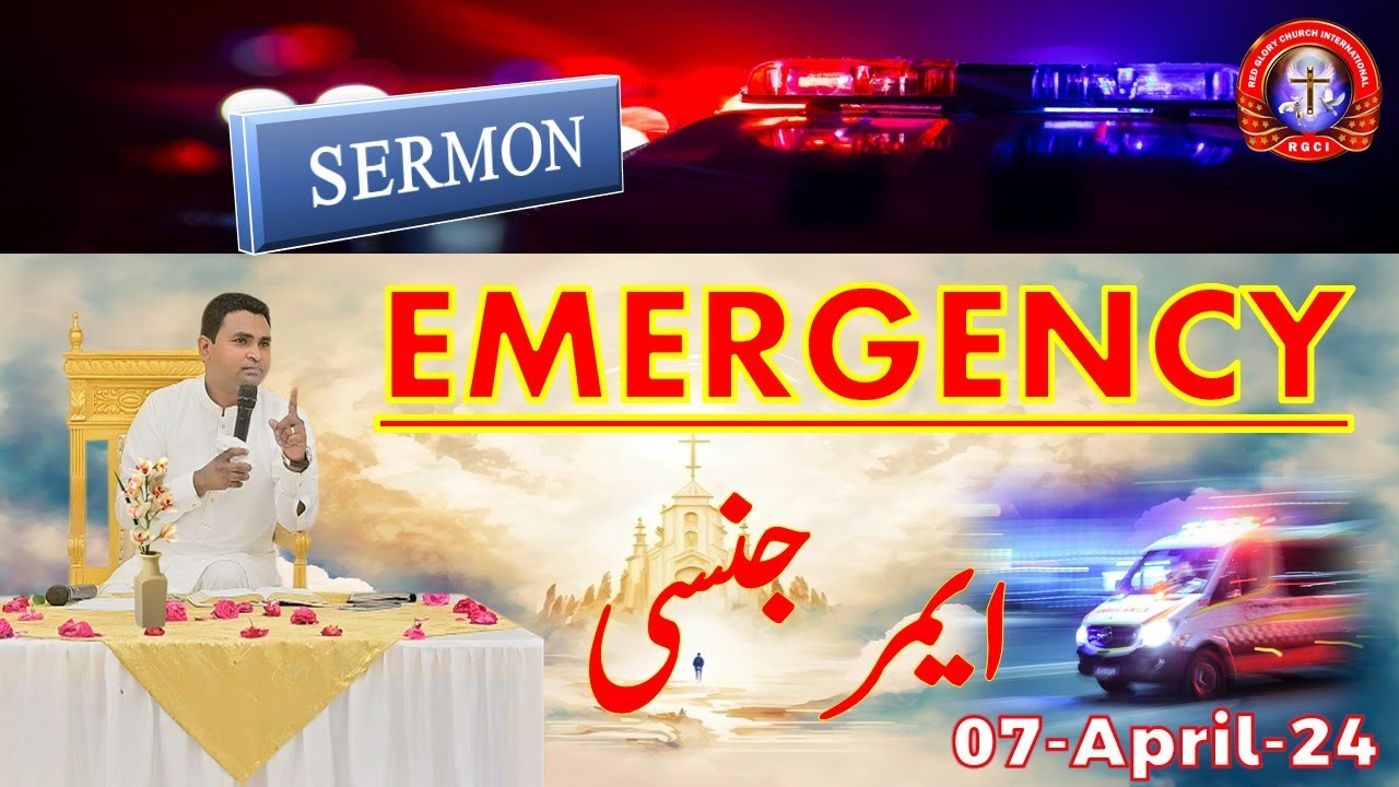 𝐄𝐌𝐄𝐑𝐆𝐄𝐍𝐂𝐘 - 𝐒𝐄𝐑𝐌𝐎𝐍 𝐁𝐘 𝐏𝐀𝐒𝐓𝐎𝐑 𝐏𝐑𝐈𝐍𝐂𝐄 𝐂𝐇𝐀𝐑𝐋𝐄𝐒 - 𝟕 𝐀𝐏𝐑𝐈𝐋 𝟐𝟒 @ElwishTV ...