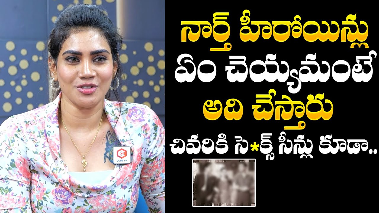 Actress Priya Naidu Comments On North Heroines | Actress Priya Naidu ...