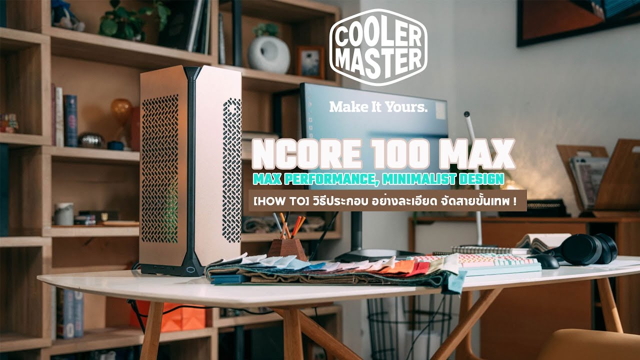 [HOW TO ] วิธีประกอบ NCORE100 MAX ITX SFF Tower Case // VGA ขนาดใหญ่ใส่ ...