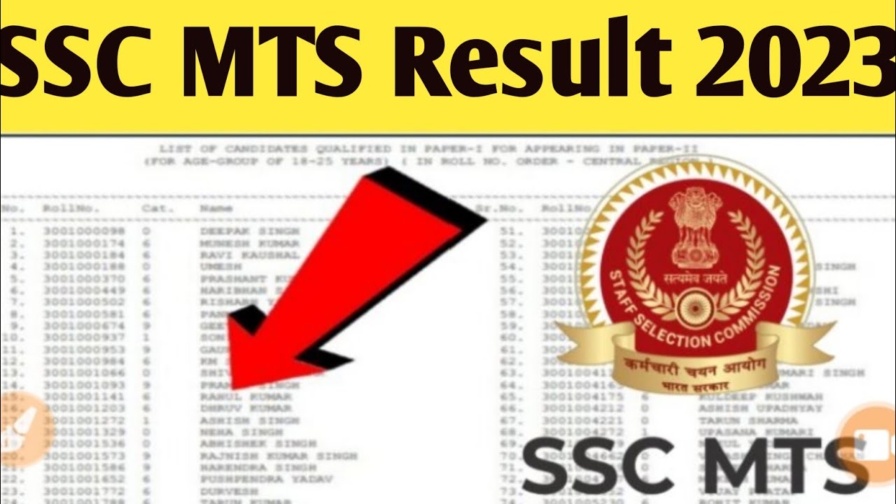 SSC MTS Result 2023 | SSC MTS Result kabtak aayega | SSC MTS cut off ...