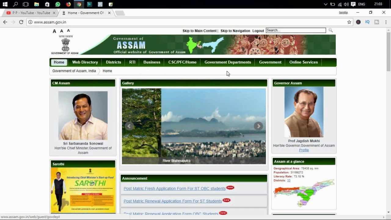 How to check PRC status - YouTube