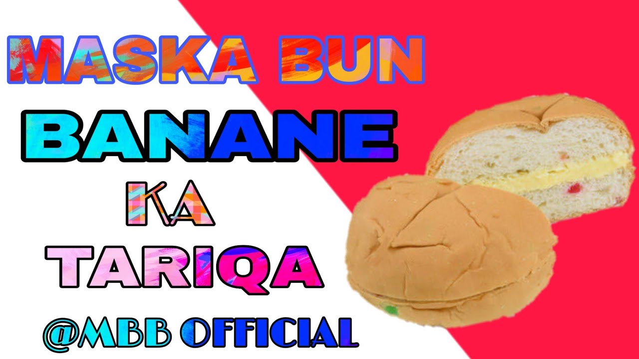 Maska ban banane Ka tariqa by MBB - YouTube