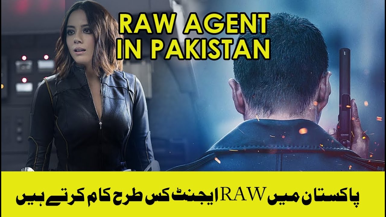 Raw Agent in Pakistan | How They Work #trending #viral #viralvideo ...