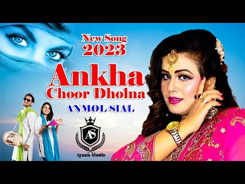 Anmol Sial || Ankha Choor Dholna || New Saraiki Punjabi Song 2023 ...