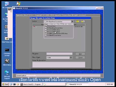 Ghost Windows XP - YouTube