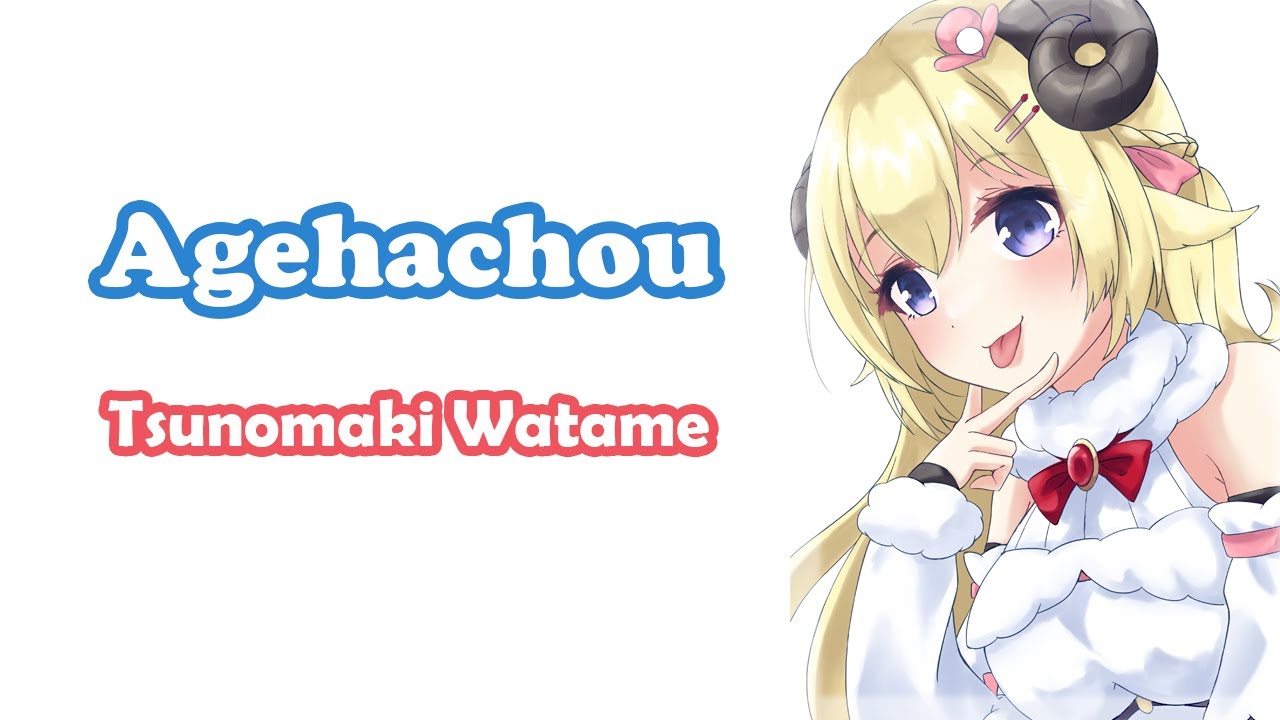 [Tsunomaki Watame] - アゲハ蝶 (Agehachou) / Porno Graffitti - YouTube Music