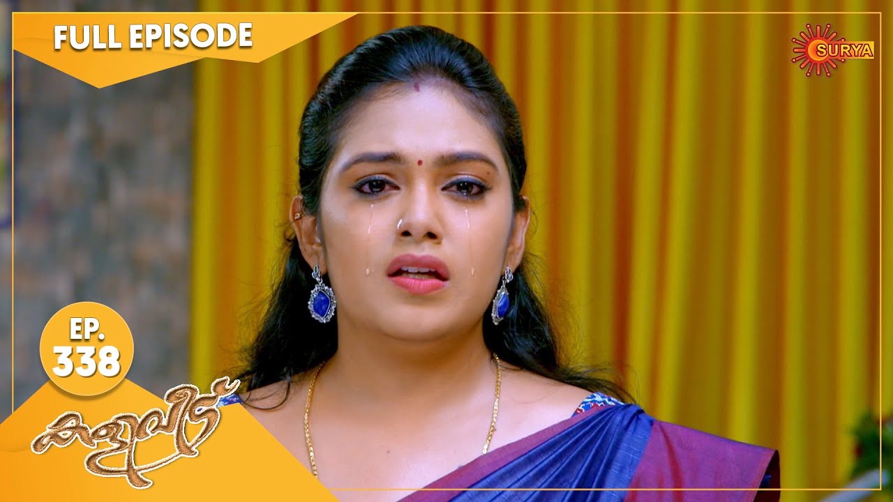 Kaliveedu - Ep 338 | 09 November 2022 | Surya TV Serial | Malayalam ...