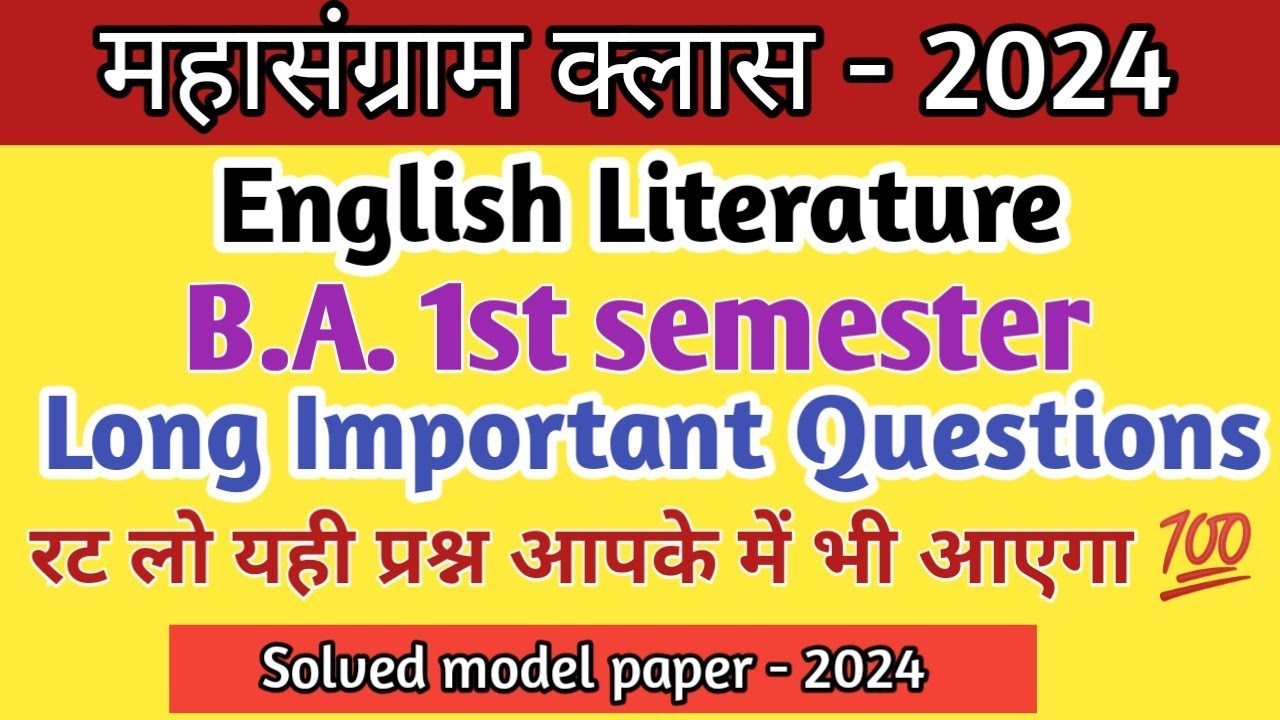 New batch 2024 B.A.1st semester english literature long important ...
