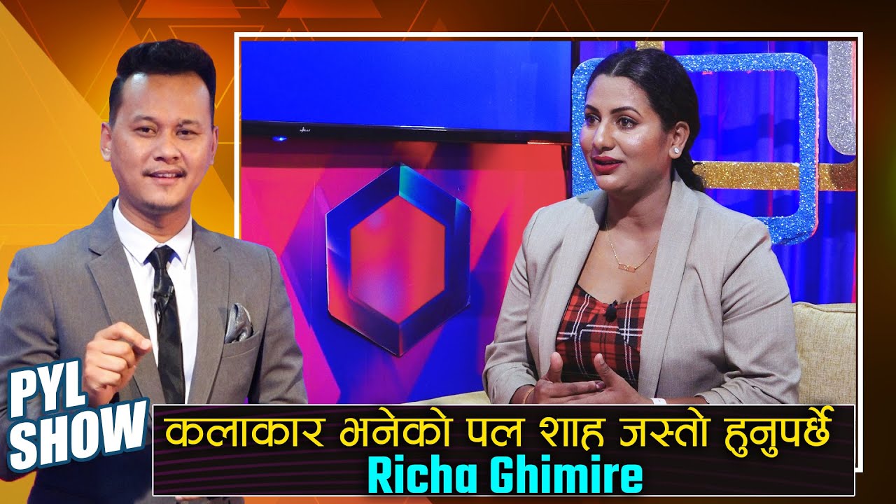 Richa Ghimire in PYL Show | 28 August 2021 | Yoho Television HD - YouTube